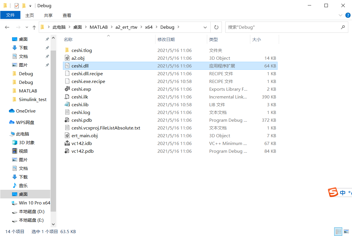 Simulink生成C语言代码与Unity实现通信的一种方法_ra_vel的博客-CSDN博客_unity与simulink