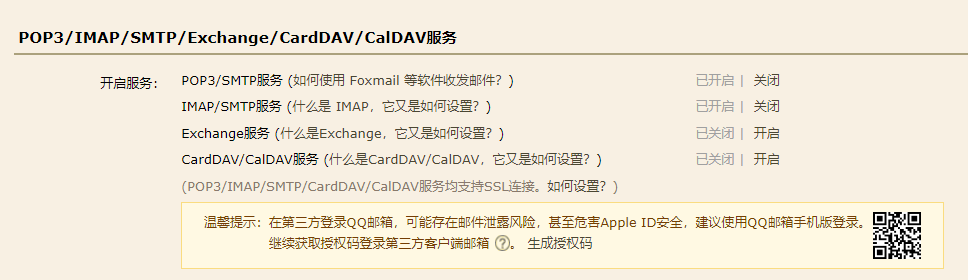 python 批量下载指定时间段的邮箱附件_python批量下载邮箱附件-CSDN博客