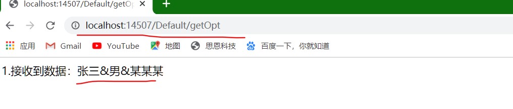 Get、Post请求的区别与接收数据的方法_表单接收get和post-CSDN博客