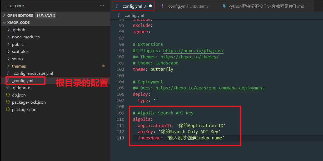 Hexo成功集成【Algolia搜索】_hexo集成-CSDN博客