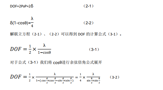 depth-of-focus,DOF概念_焦深depth of focus-CSDN博客