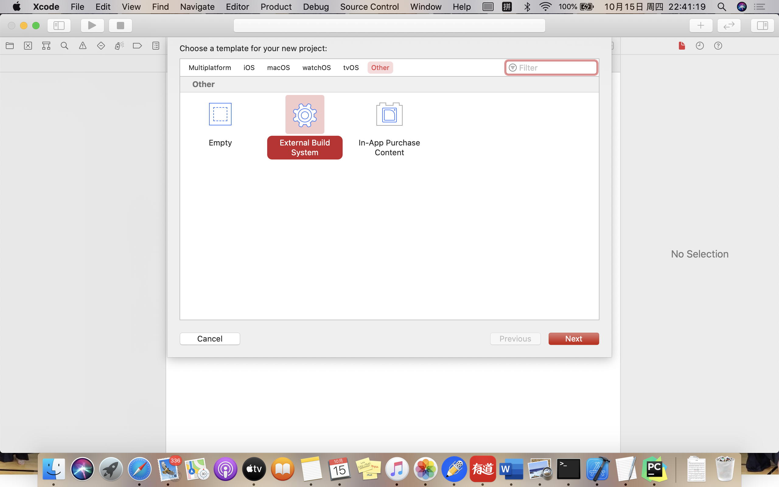 保姆级教程如何用Xcode搭建python环境_xcode python-CSDN博客
