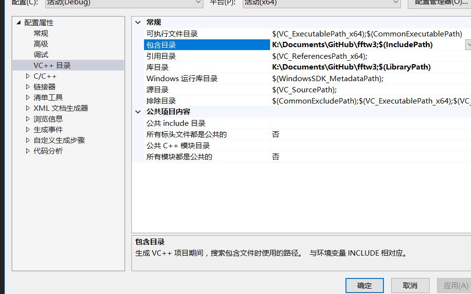 Win10用Visual Studio C++2019安装FFTW3库并测试_vs2019怎么安装portaudio库和fftw3库-CSDN博客