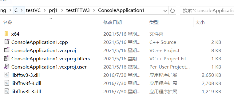 Win10用Visual Studio C++2019安装FFTW3库并测试_vs2019怎么安装portaudio库和fftw3库-CSDN博客
