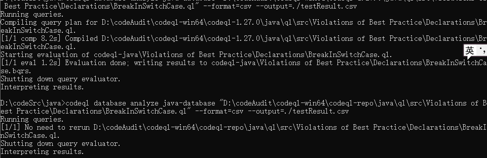 codeql安装使用记录_codeql数据库在哪可以找到-CSDN博客