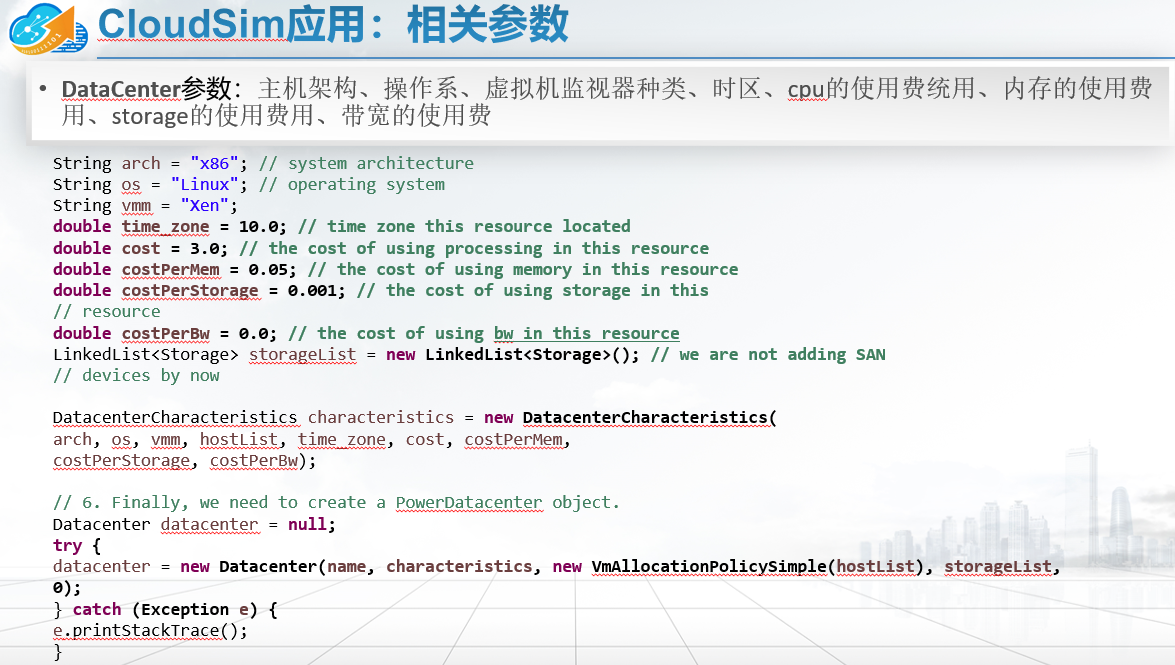 调研--仿真--CloudSim-CSDN博客
