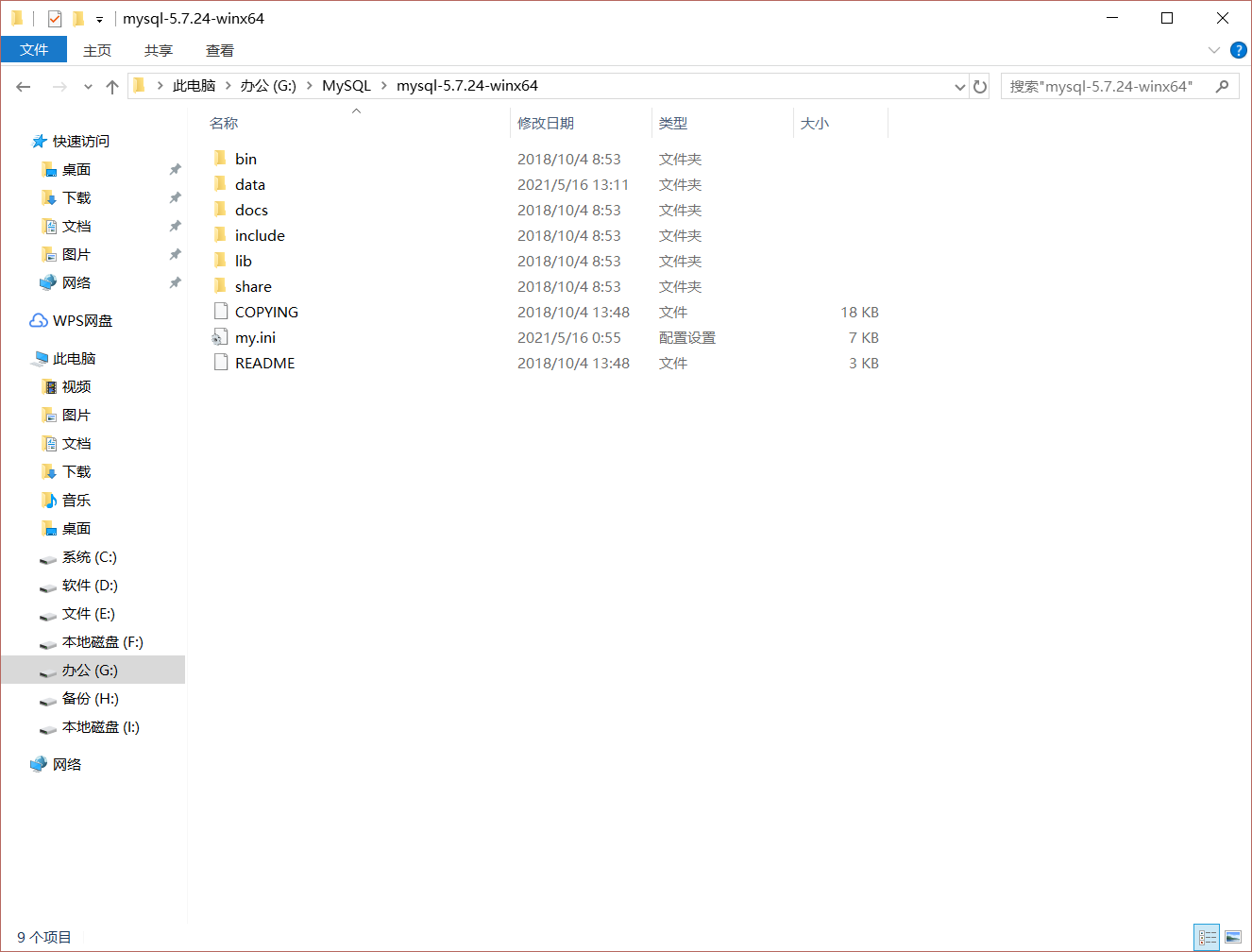 Mysql diferentes versiones - programador clic