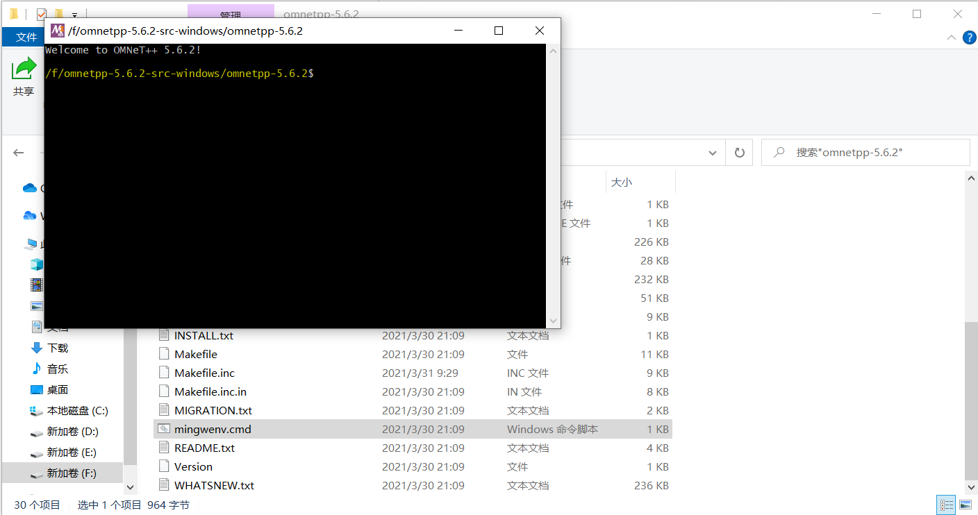 windows下的车联网仿真环境搭建及实例运行——Vsins、SUMO、OMNeT++_车联网仿真平台安装好后如何运行-CSDN博客