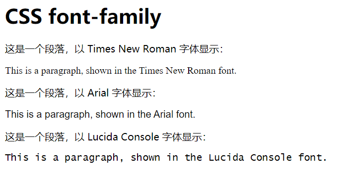 CSS学习笔记（六）CSS 字体_font-family serif-CSDN博客