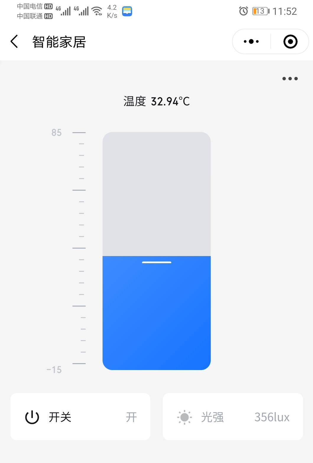 ESP8266 SmartConfig一键配网-CSDN博客
