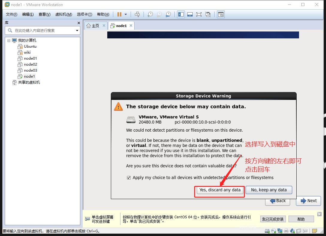 Linux基础—1.Linux系统(CentOS6.7)详细安装过程_centos 6.7系统安装-CSDN博客