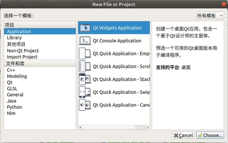 Halcon与QT联合开发_qt 和halcon-CSDN博客