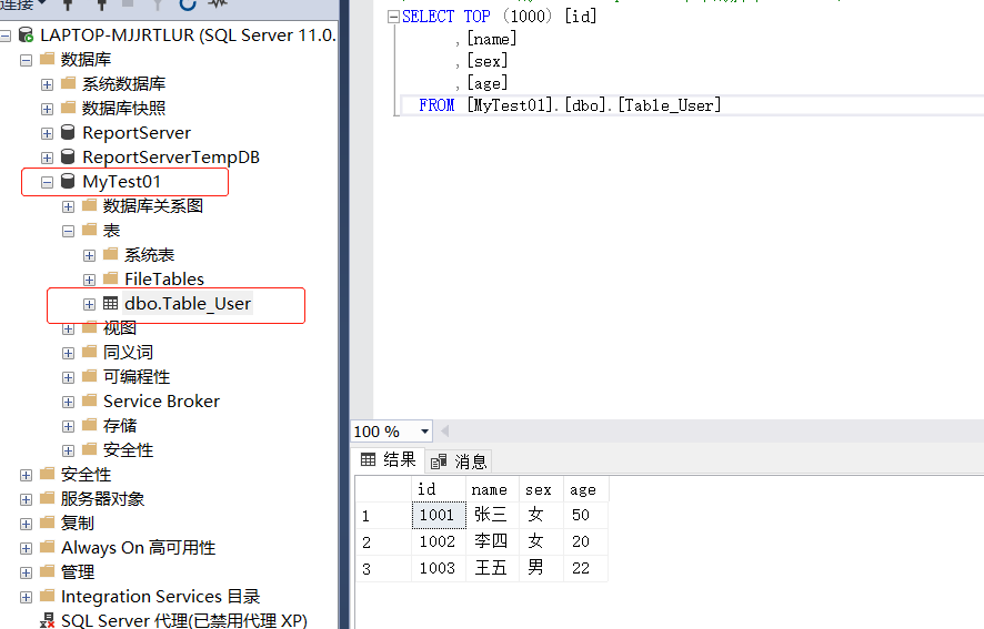 Asp.net MVC+EF简单增删改查的实现_mvc+ef增删改查-CSDN博客