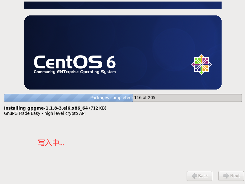 Linux基础—1.Linux系统(CentOS6.7)详细安装过程_centos 6.7系统安装-CSDN博客