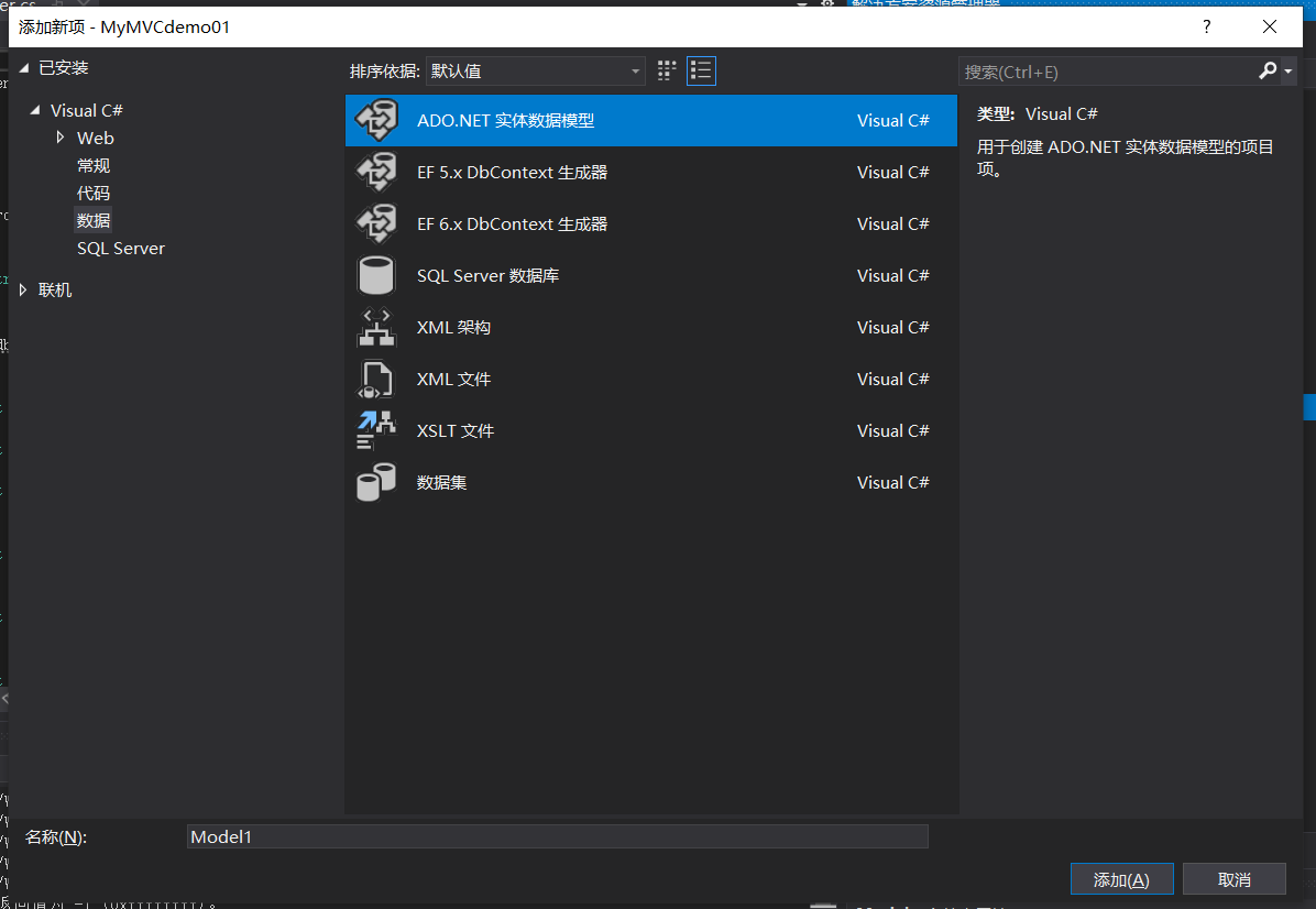 Asp.net MVC+EF简单增删改查的实现_mvc+ef增删改查-CSDN博客