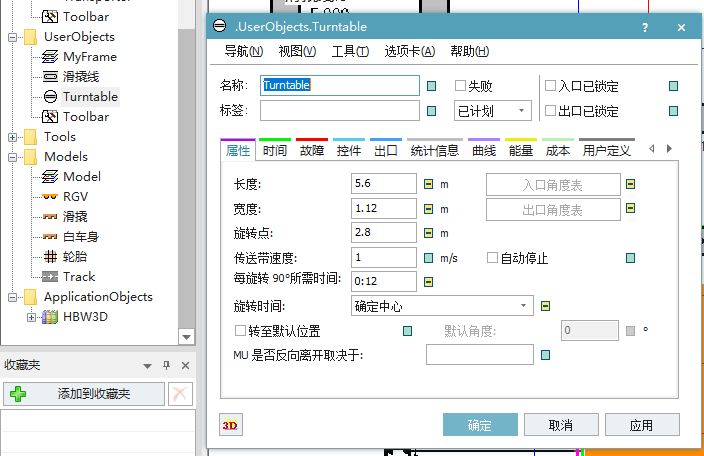 Plant simulation16.0汽车总装车间仿真第二步：仿真模型搭建Part01——滑橇线物流输送_Aqua_YF的博客-CSDN博客