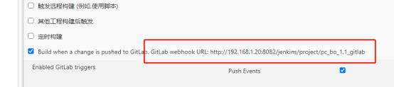 Jenkins中使用API token 连接GitLab的配置_gitlab api token-CSDN博客