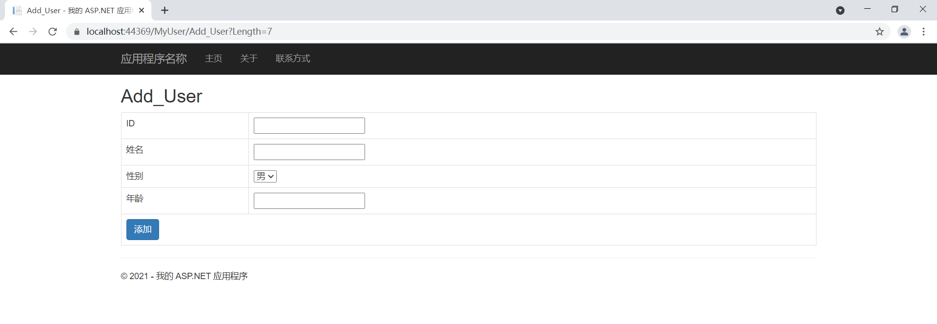 Mvc Ef简单增删改查的实现 Mvc Ef增删改查 Csdn博客