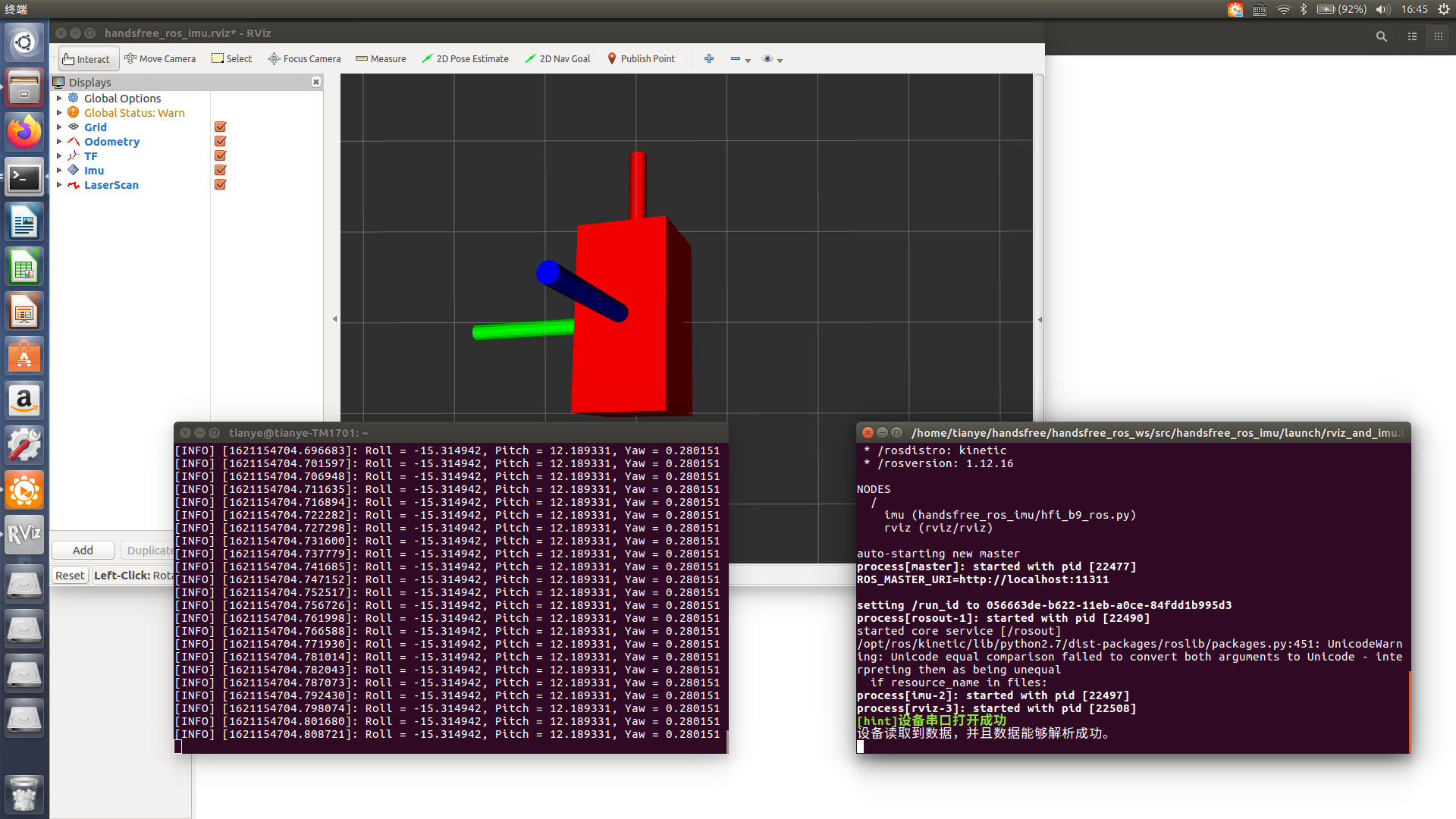 九轴IMU初学（Ubuntu16.04+ROS-Kinetic）_9轴imu是哪9轴-CSDN博客