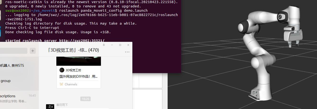 Ubuntu20.04，ROS Neotic。Move It！（2）--初探机械臂控制--使用Python控制机器人_ubuntu ros2 moveit 6轴机器人控制-CSDN博客
