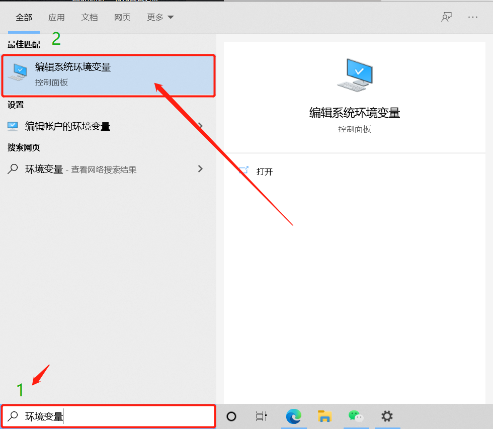 Mysql8 0 19环境变量配置（win10） Csdn博客
