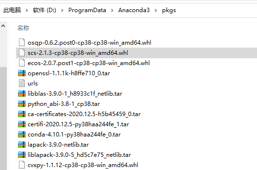cvxopt安装过程及注意事项_matlab cvxopt安装-CSDN博客