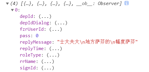 el-input输入时换行，显示时换行（开发小记）_el-input换行-CSDN博客