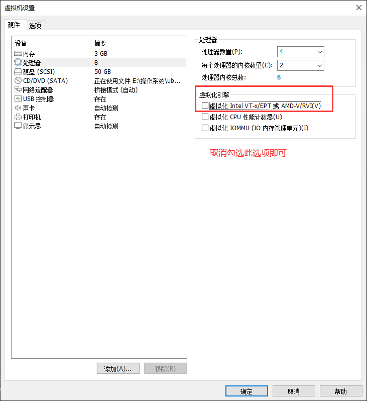 VMware WorkStation does not support nested virtualization on this host. The module "HV" failed ...