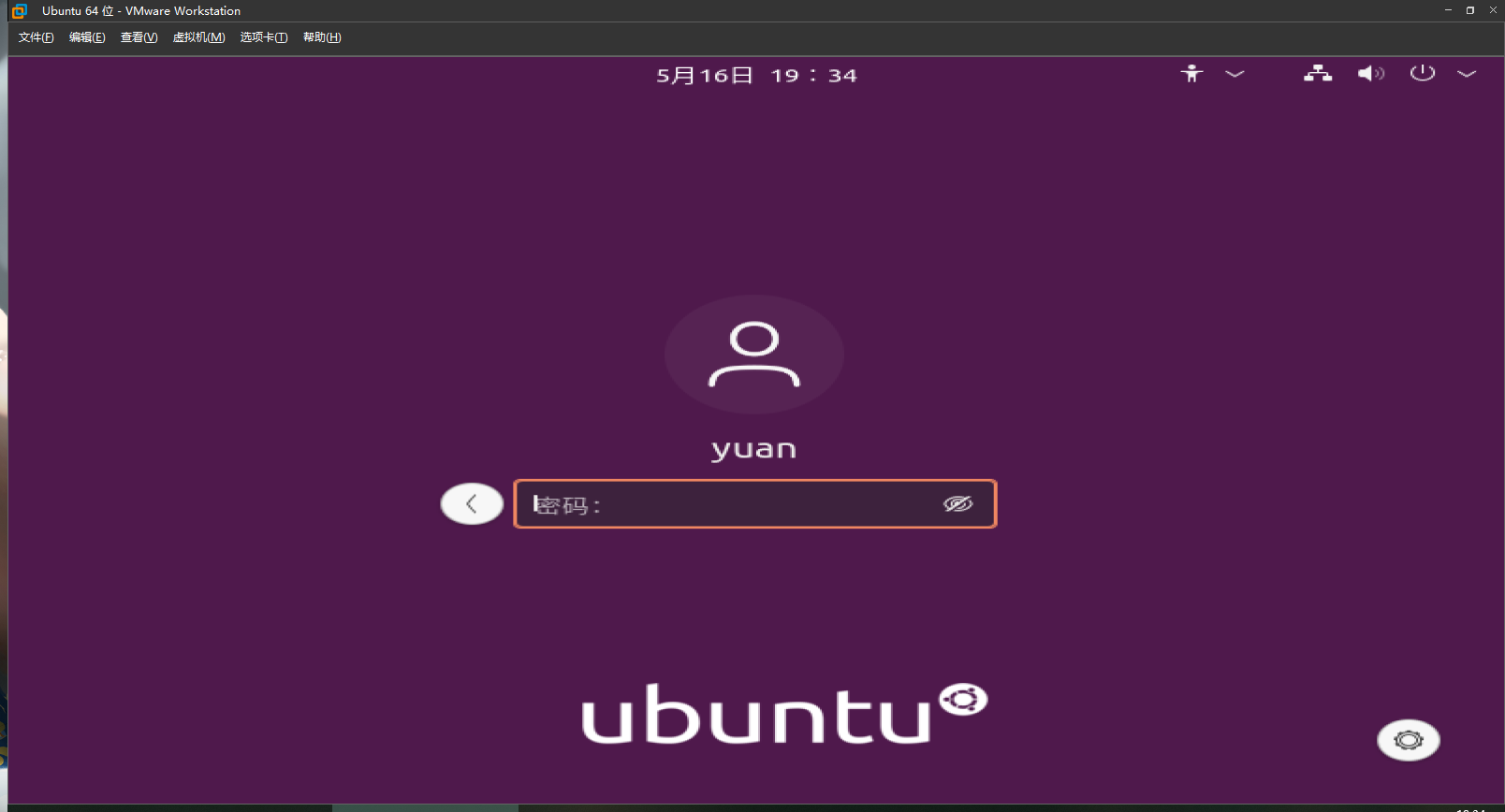 VMware WorkStation does not support nested virtualization on this host. The module "HV" failed ...