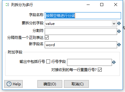 Kettle5.4实现MapReduce入门程序WordCount_kettle mapreduce-CSDN博客