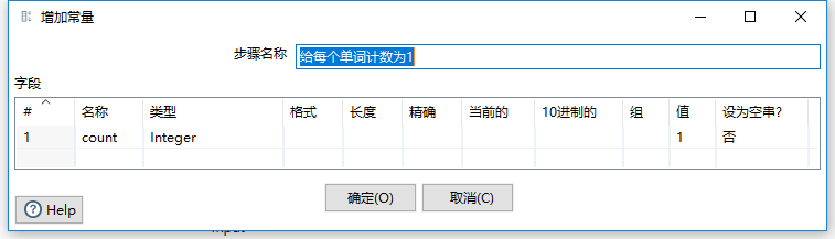 Kettle5.4实现MapReduce入门程序WordCount_kettle mapreduce-CSDN博客