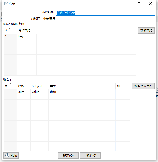 Kettle5.4实现MapReduce入门程序WordCount_kettle mapreduce-CSDN博客