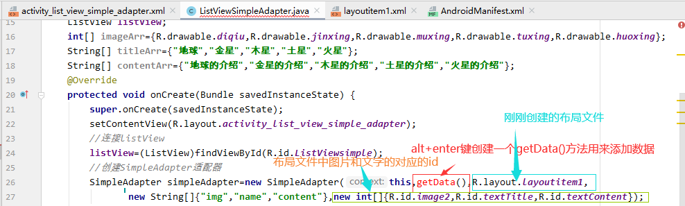 AndroidStudio中ListView的使用方法之SimpleAdapter适配器-CSDN博客