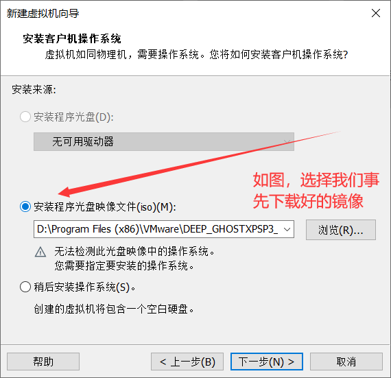 VMWare 安装XP-SP3虚拟机_vwarm winxp sp3-CSDN博客