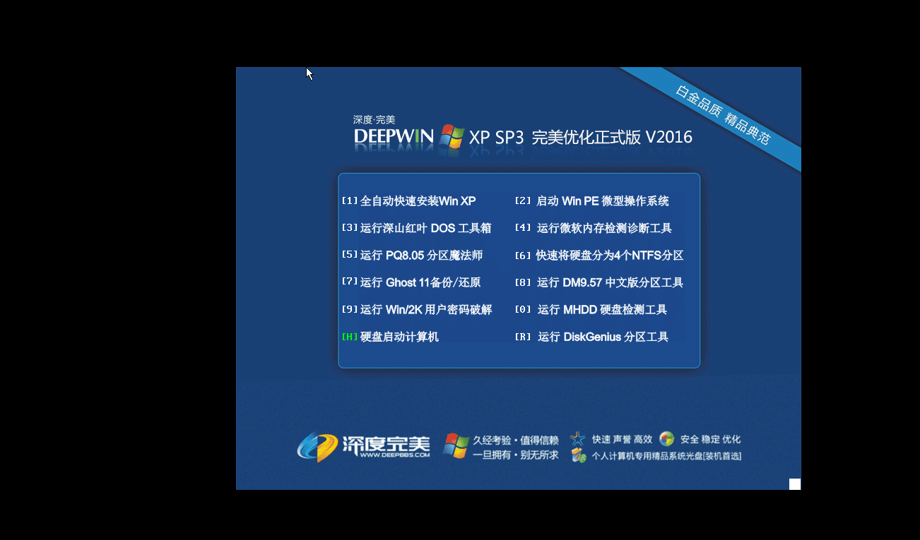 VMWare 安装XP-SP3虚拟机_vwarm winxp sp3-CSDN博客