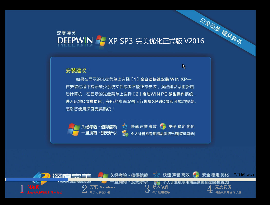 VMWare 安装XP-SP3虚拟机_vwarm winxp sp3-CSDN博客