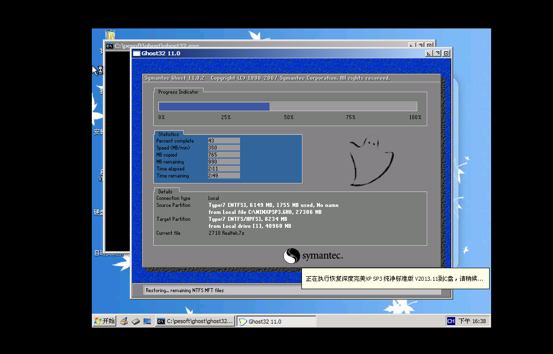 VMWare 安装XP-SP3虚拟机_vwarm winxp sp3-CSDN博客