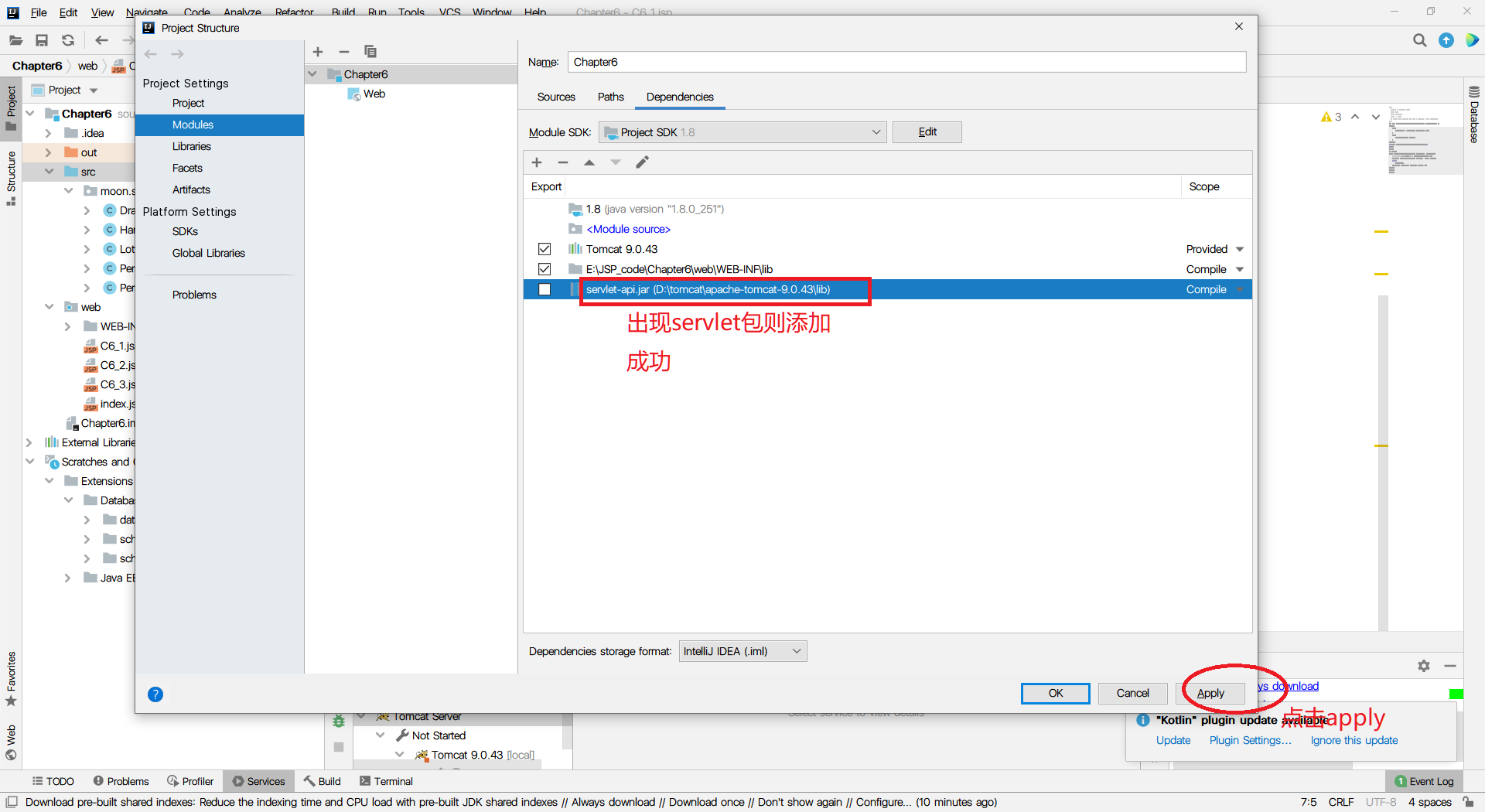 IntelliJ IDEA创建Servlet最新方法 Idea版本2021.1及以下（超详细）2021-05-16_2021添加serlet快捷方式-CSDN博客
