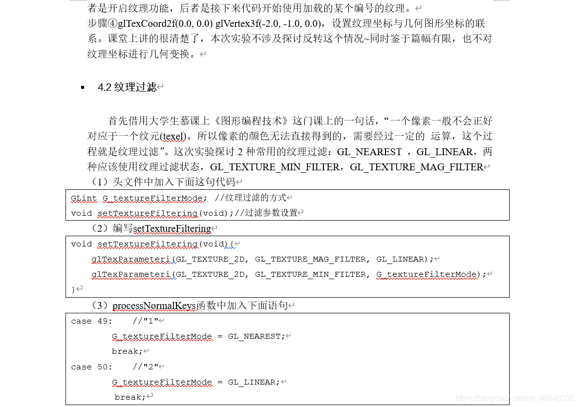 手把手教会opengl之纹理贴图、包含纹理载入、纹理过滤、边界处理、纹理参数设置(入门级别案例,棋盘)oepngl地图·纹理加载 Csdn博客