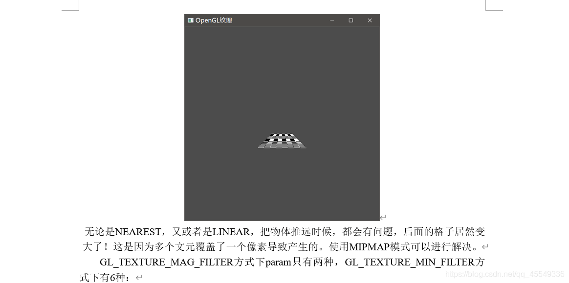 手把手教会opengl之纹理贴图、包含纹理载入、纹理过滤、边界处理、纹理参数设置(入门级别案例,棋盘)oepngl地图·纹理加载 Csdn博客