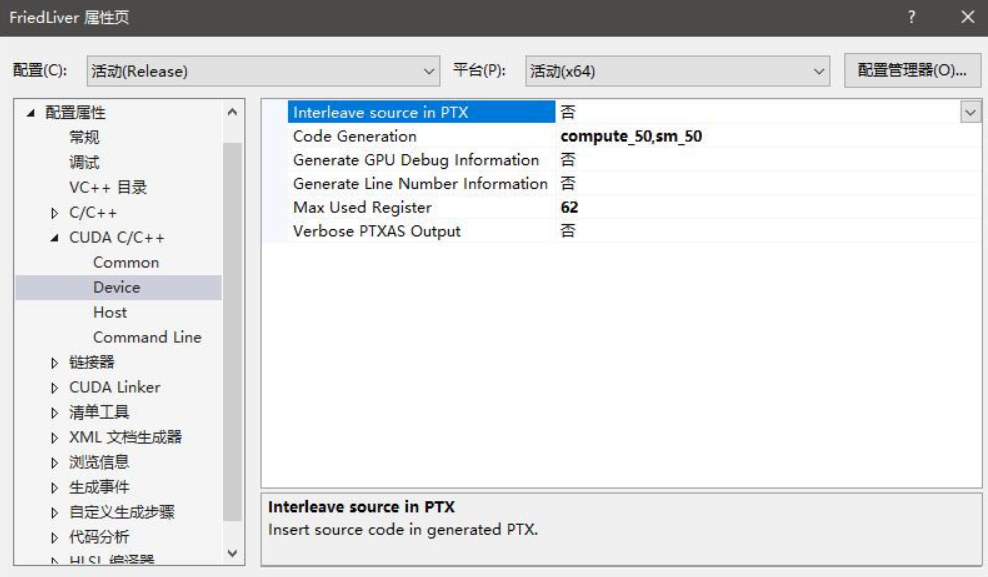 BundleFusion的实现——RealSense D435i+Win10+VS2013+cuda8.0-CSDN博客