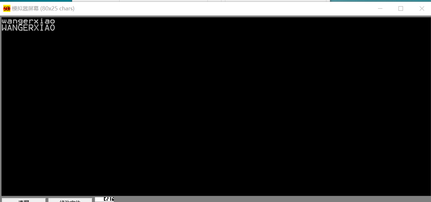 微机原理实验：dos功能的调用微机原理dos功能调用云齐的博客 Csdn博客 