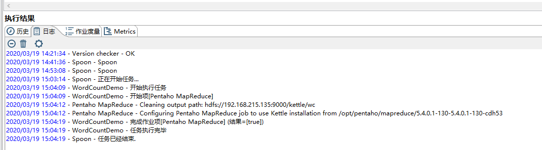 Kettle5.4实现MapReduce入门程序WordCount_kettle mapreduce-CSDN博客