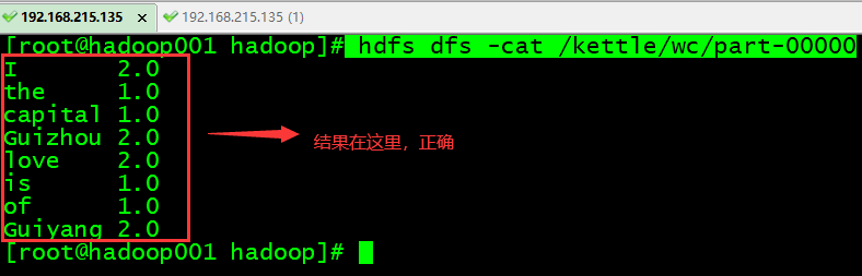Kettle5.4实现MapReduce入门程序WordCount_kettle mapreduce-CSDN博客