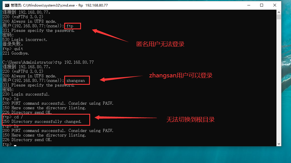 Linux中Centos7系统搭建FTP服务详细过程_centos7 ftp get方法-CSDN博客