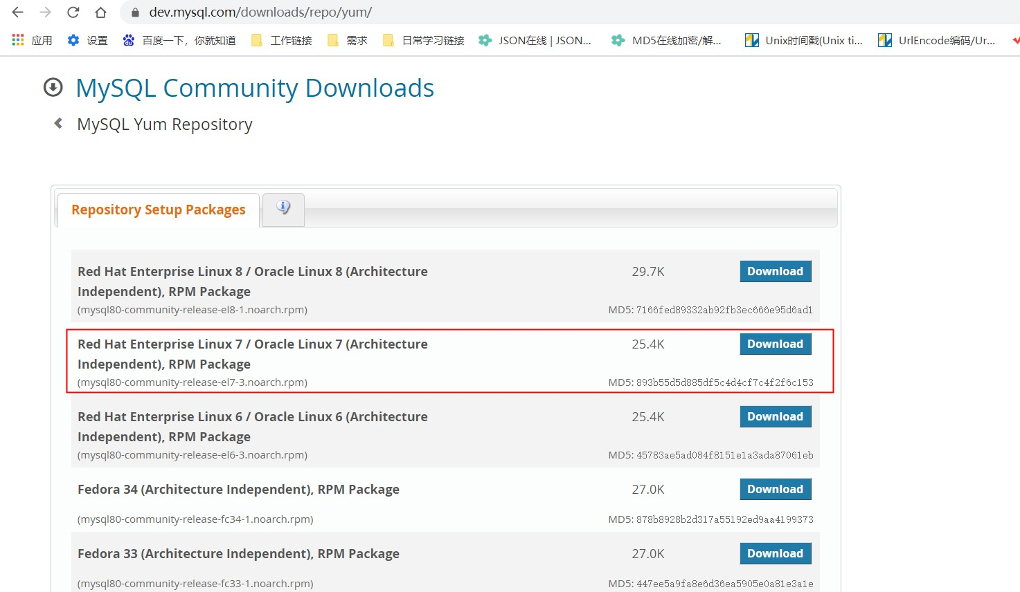 CentOS7.9安装MySQL8详细步骤_centos7.9 安装mysql8-CSDN博客