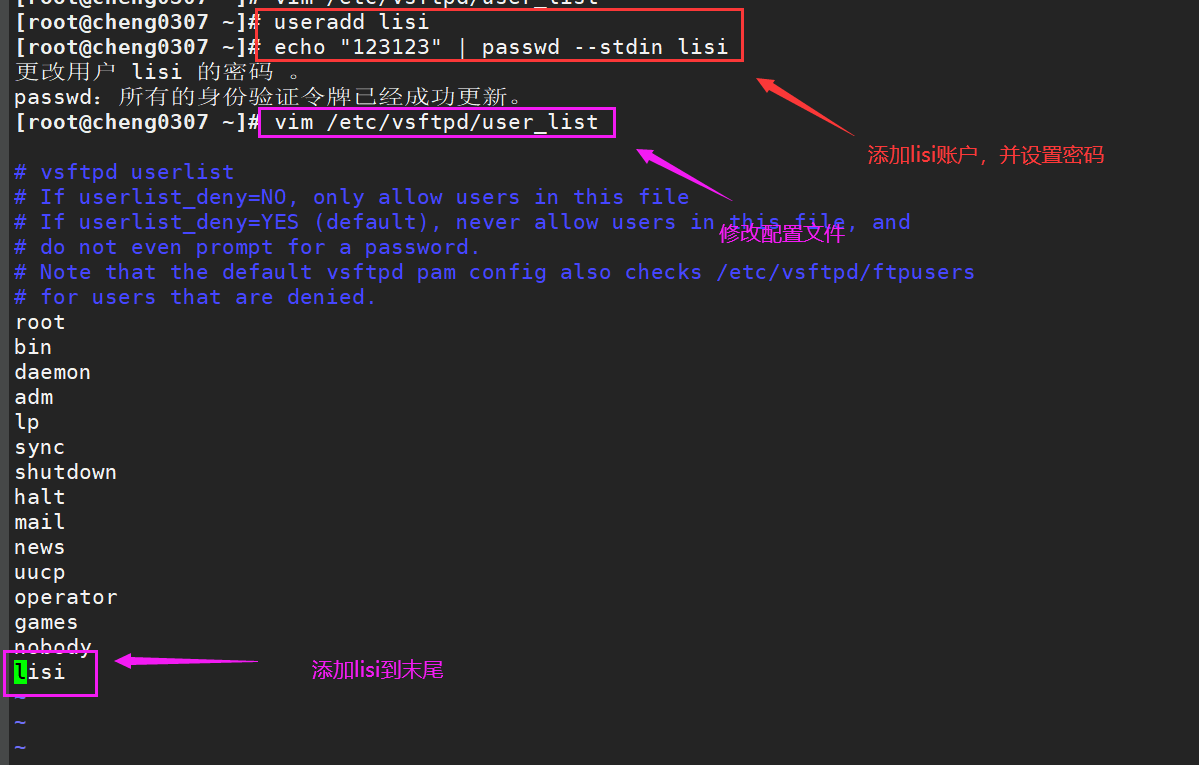 Linux中Centos7系统搭建FTP服务详细过程_centos7 ftp get方法-CSDN博客