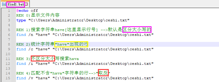 Windows cmd命令(五)find和findstr指令_cmd find-CSDN博客