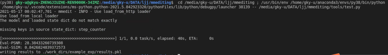 BasicVSR(CVPR2021)复现过程_basicvsr++复现-CSDN博客