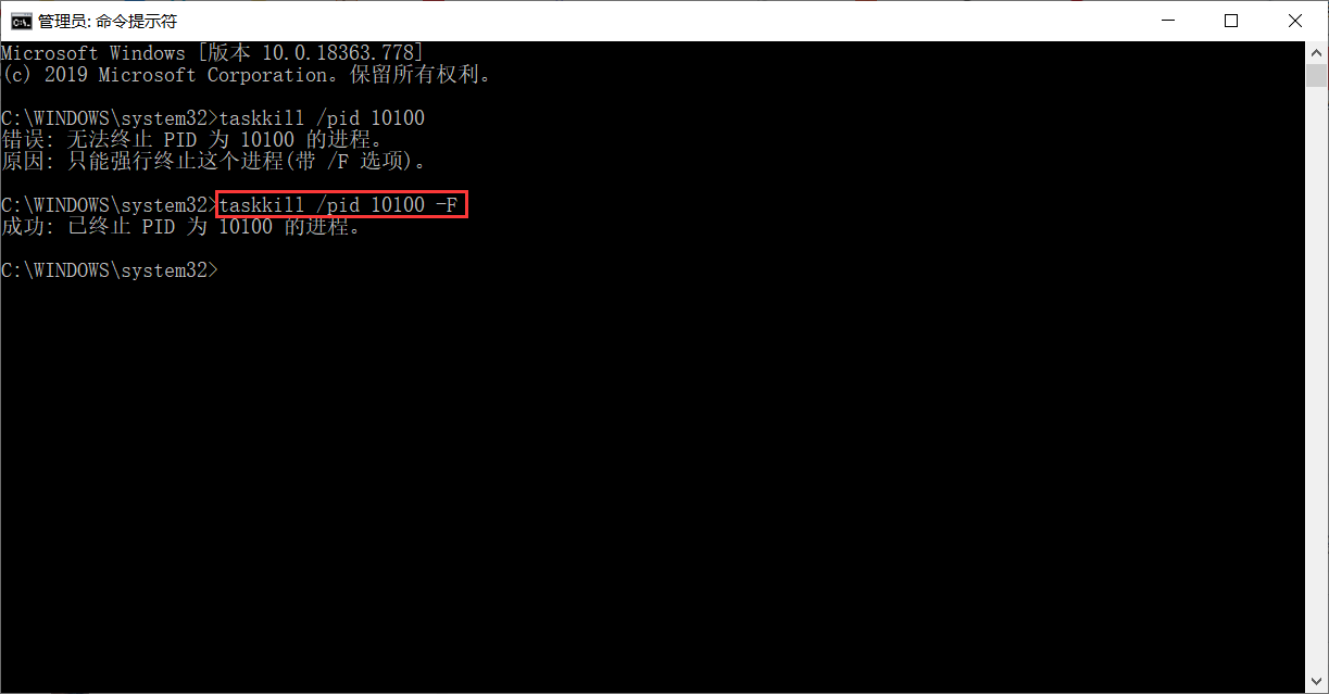 查看win10端口号占用和处理_win10 如何根据端口查看java-CSDN博客